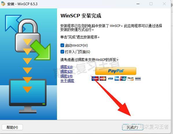WinSCP下载安装教程（附安装包）WinSCP超详细图文安装教程 - 知乎