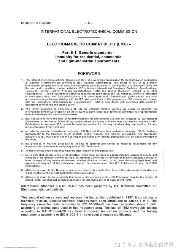 IEC 61000-6-1：2005 - 知乎