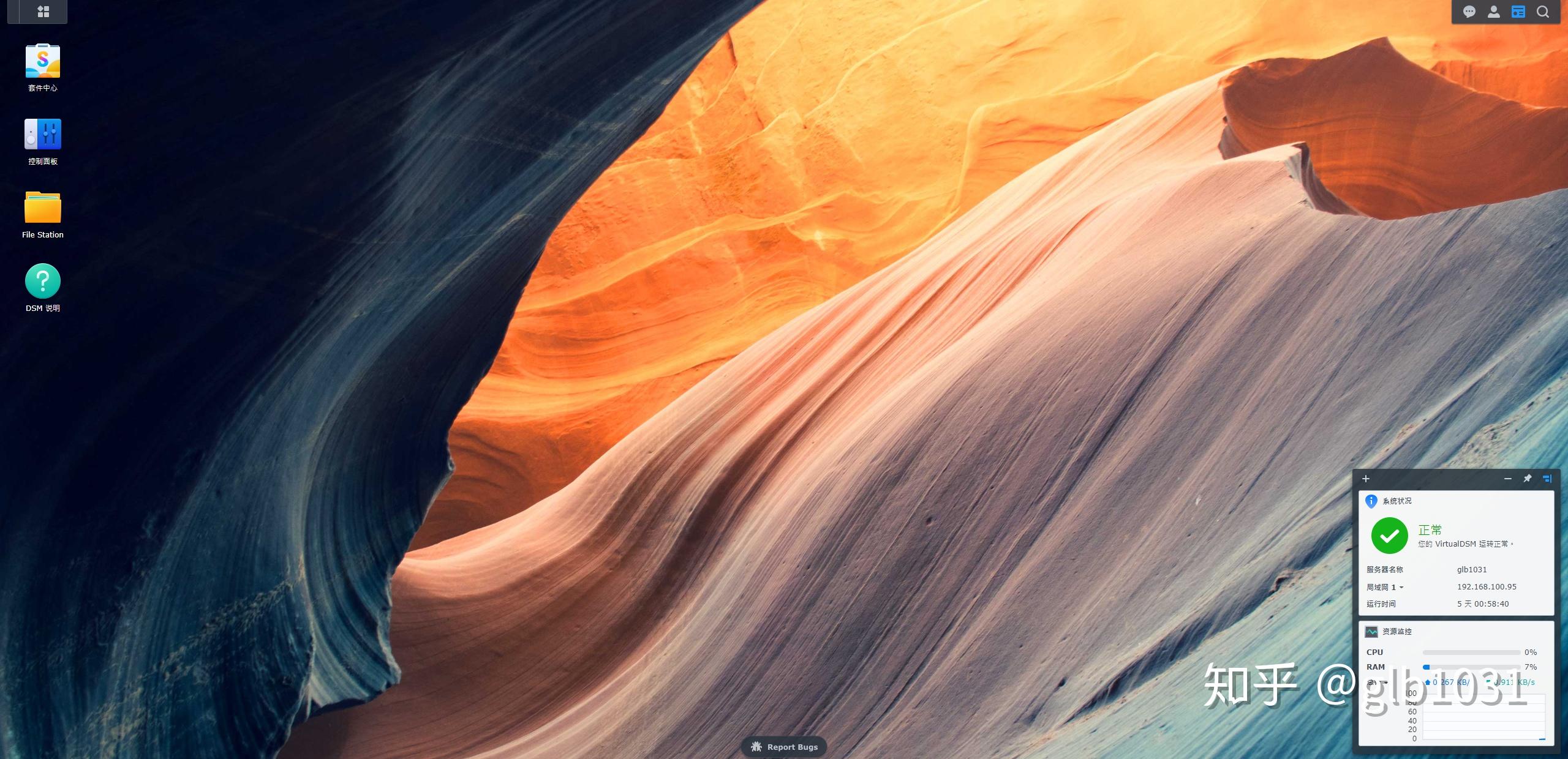 为什么需要NAS？双12群晖NAS选购指南及DSM7.0带给我什么