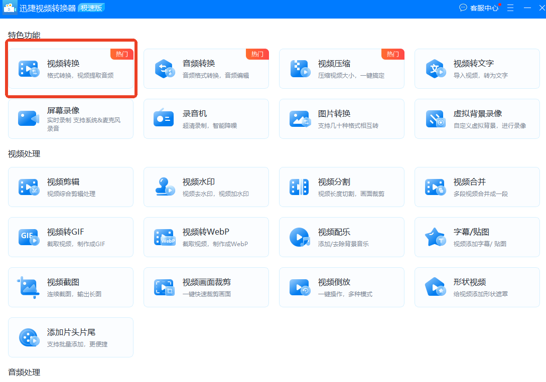 如何快速实现mp4转avi？6种方法帮你轻松搞定！ - 知乎