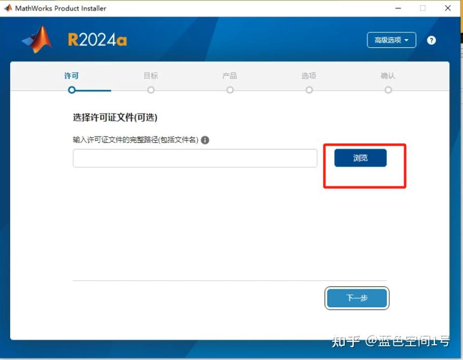 matlab 2024a 超详细的下载安装教程（附软件包）绿色亲测好用win11可用 - 知乎