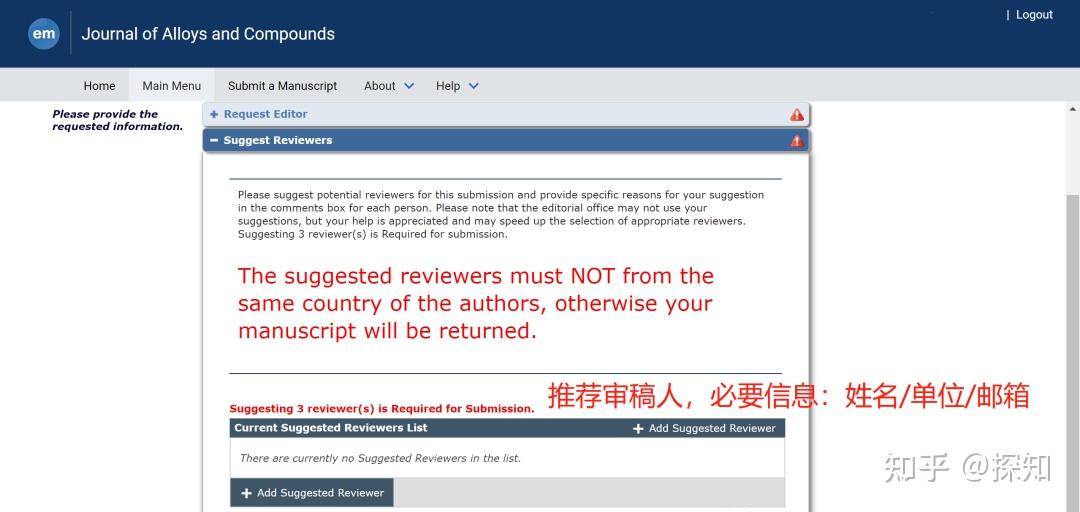 保姆级攻略！Elsevier期刊投稿教程，手把手操作建议收藏！ - 知乎