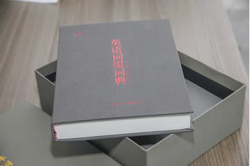 精装书和平装书有什么区别？ - 知乎