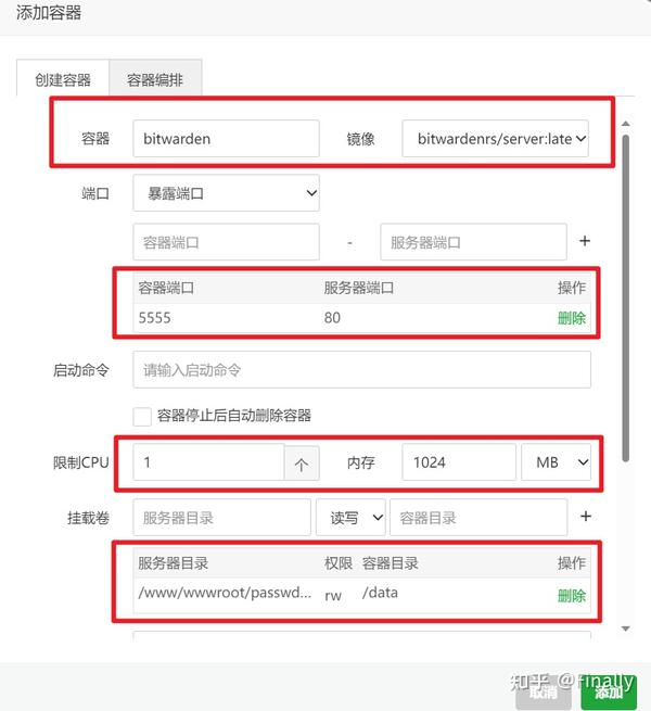 宝塔面板docker部署bitwarden密码管理器 保姆级教程 知乎