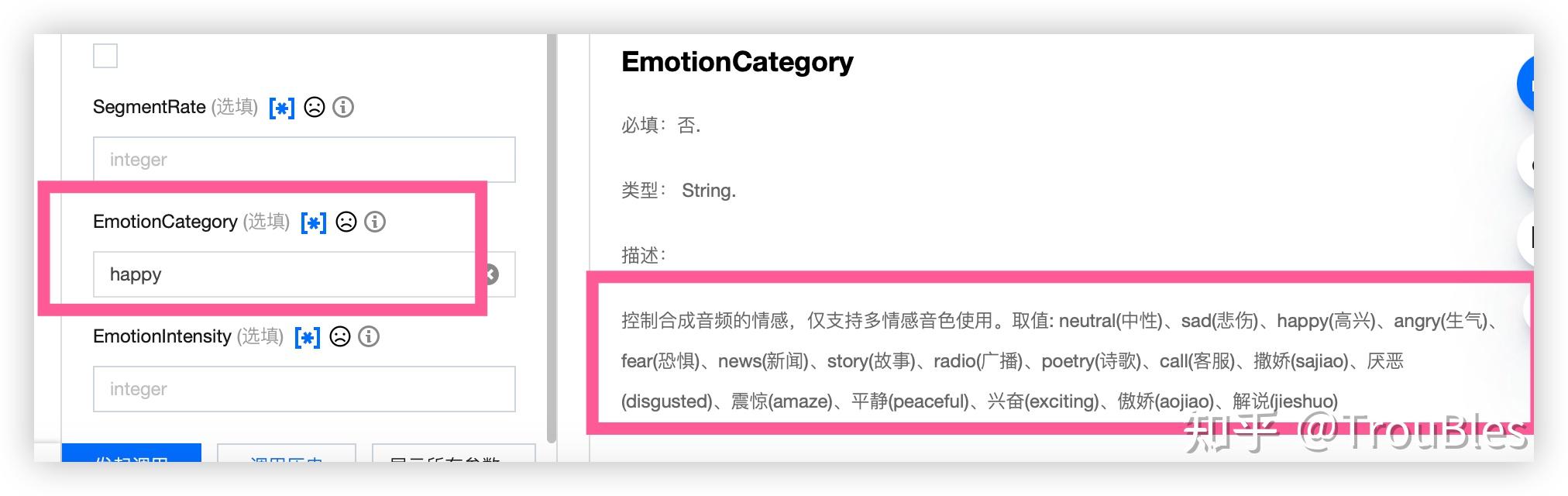 从零玩转腾讯云语音合成 Text To Speech，TTS - 知乎