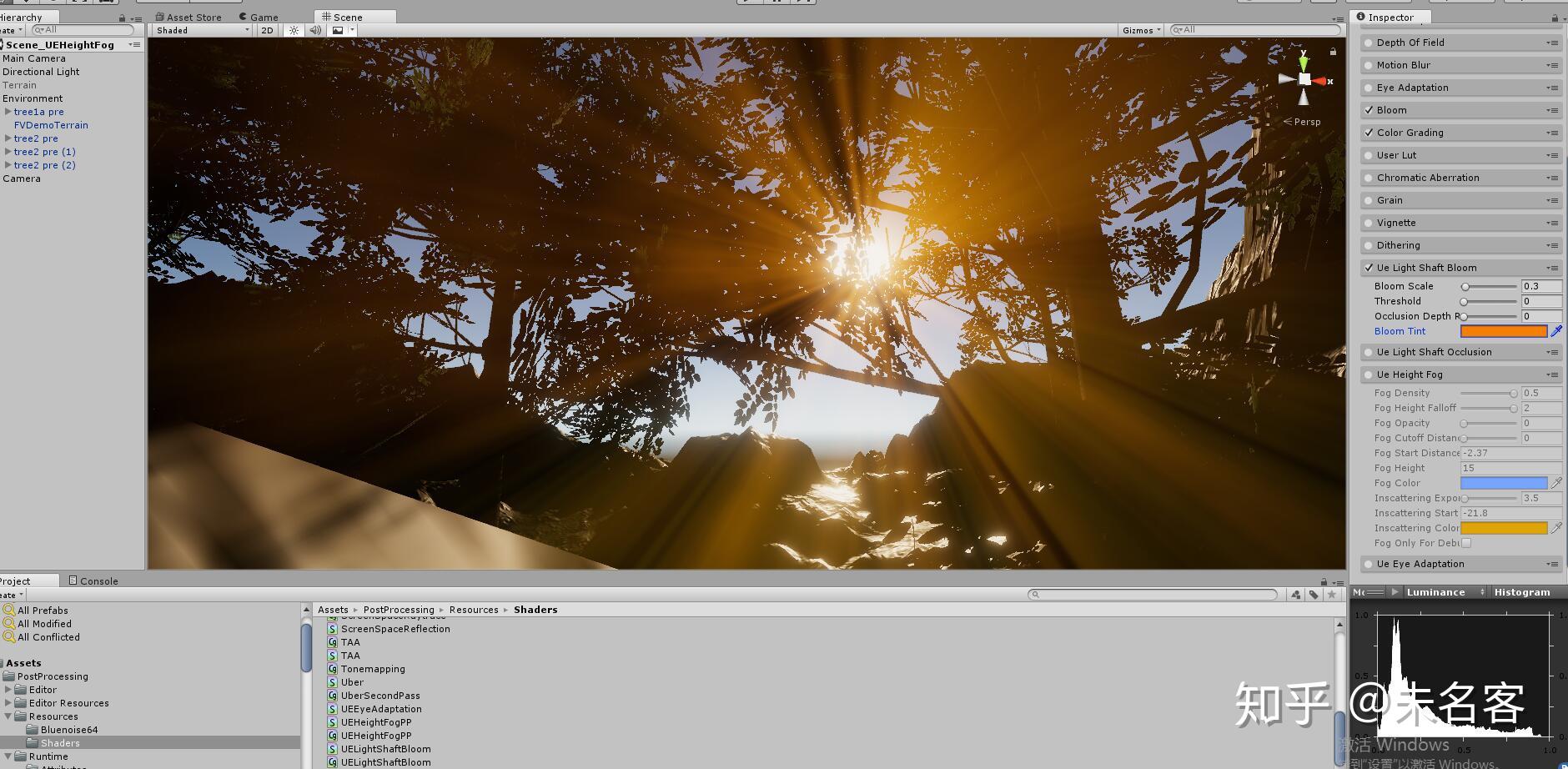 【UE4ToUnity】LightShaft - 知乎