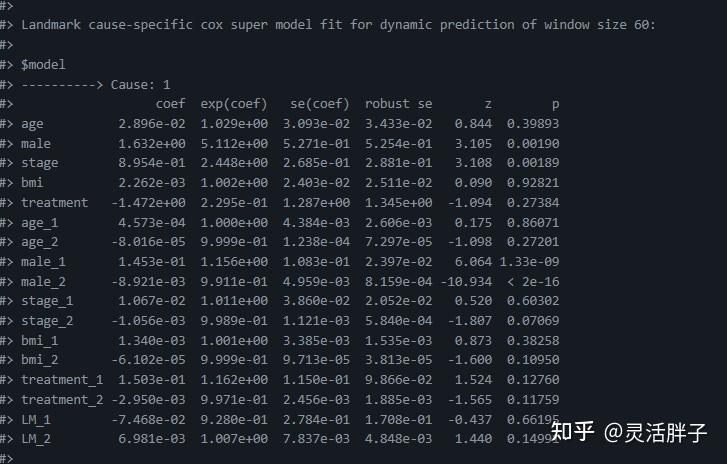 dynamicLM包-landmark法构建动态预测模型的最新体系 - 知乎