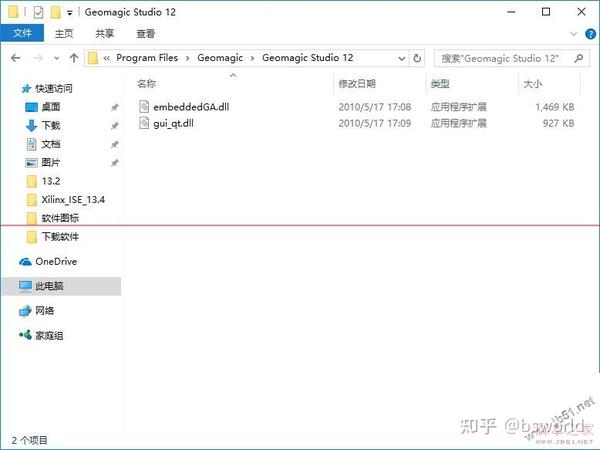 24-逆向工程-Geomagic Studio 12安装详细图文 - 知乎