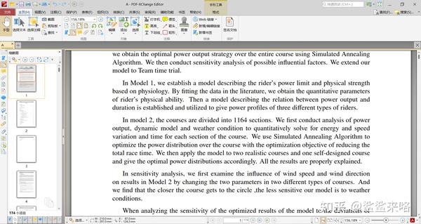 强大的PDF-XChange软件，轻松处理、编辑与转换PDF文件！ - 知乎