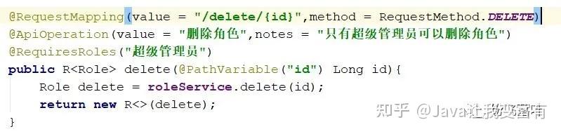 任何人都能懂的shiro权限控制实战篇 - 知乎