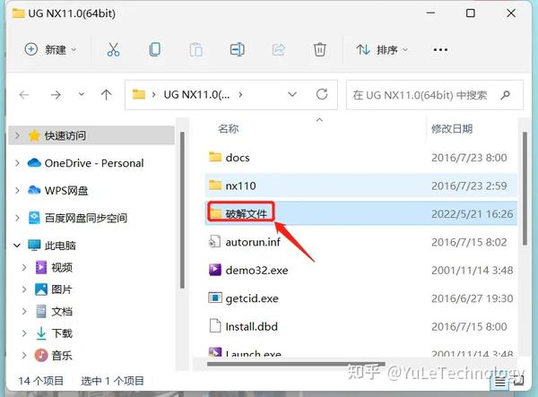 win11 UG11.0安装教程附有安装包，保姆级别教程 - 知乎