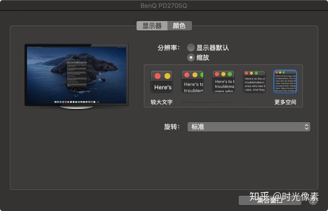 macOS开启HiDPI - 知乎