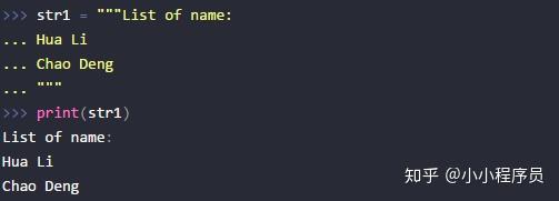 Python中单引号，双引号，3个单引号及3个双引号的区别 知乎