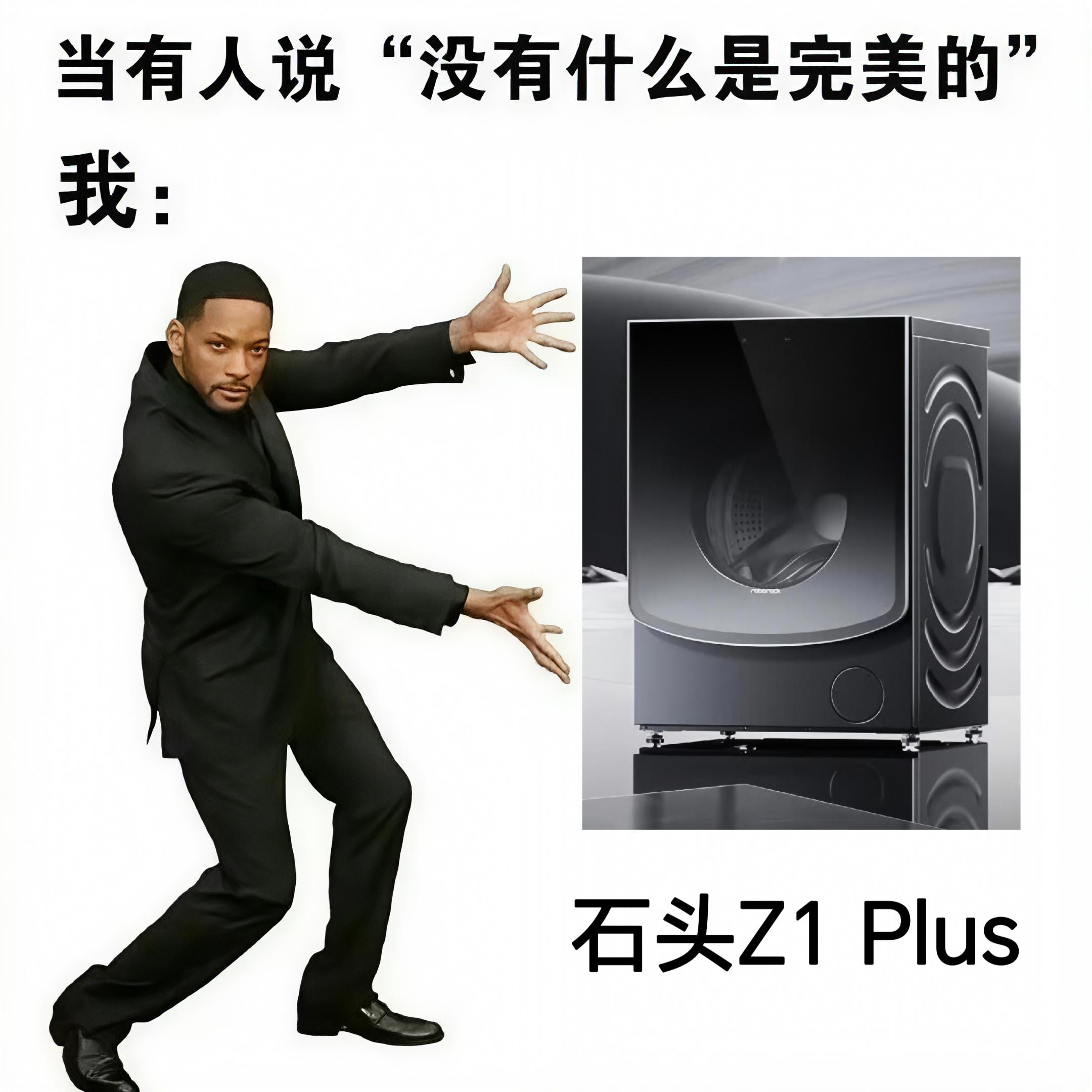 拒绝闭眼入！拆机实测石头洗烘一体Z1 Plus，清洁品牌做洗烘衣机比传统品牌海尔、美的有哪些独特优势？今年618是否值得入? - 知乎