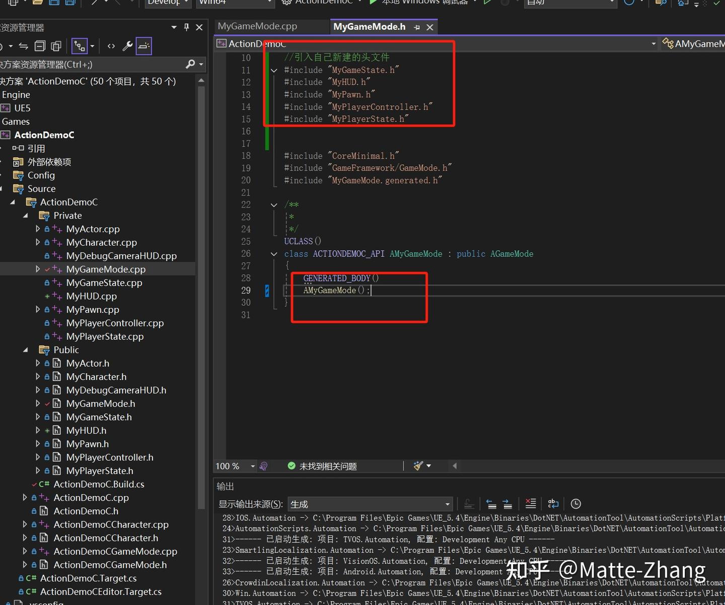 UE5.4基础-创建GameMode相关基础类并初始化 - 知乎