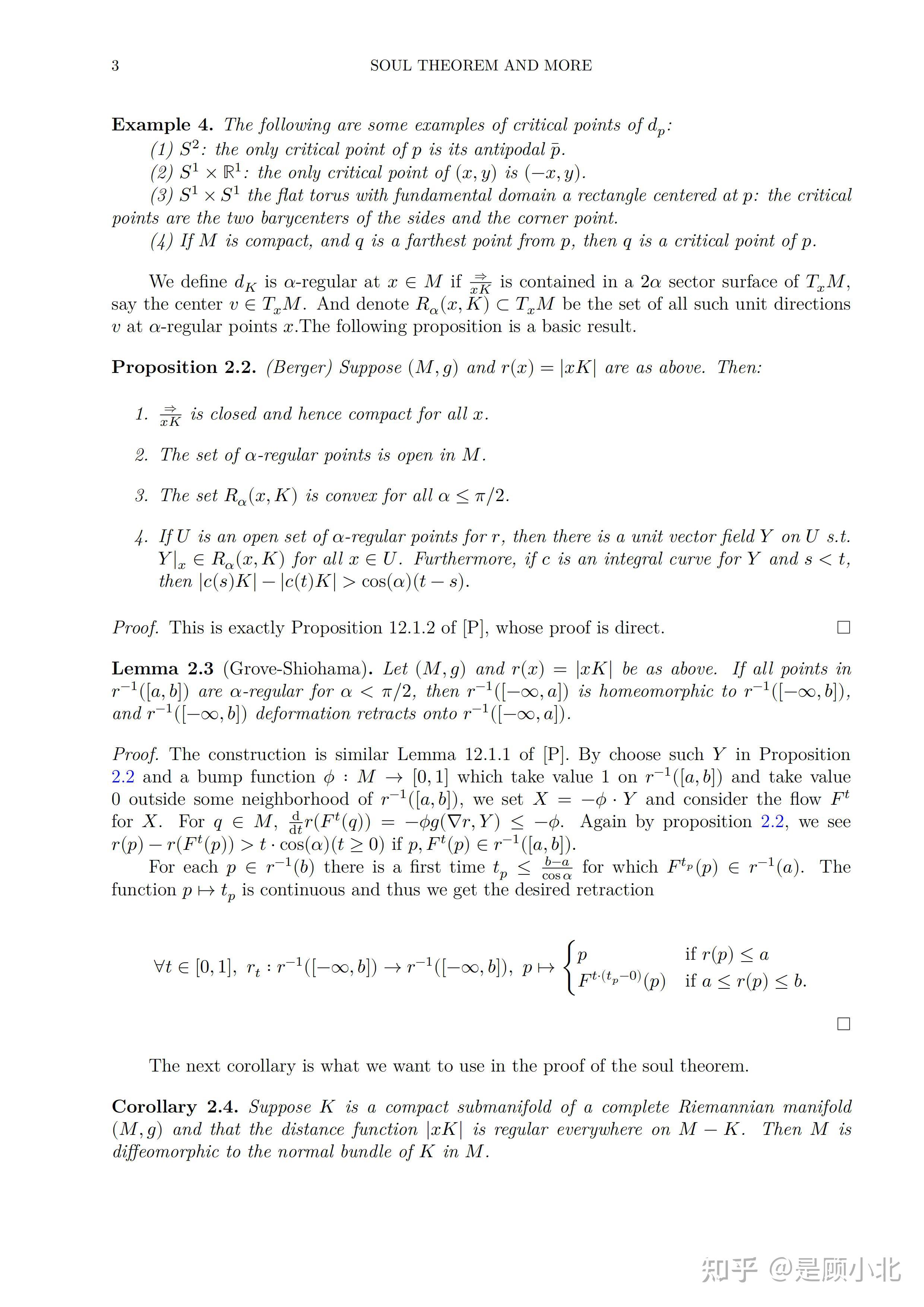 灵魂定理（Soul Thm）以及更多 - 知乎