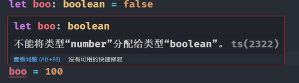 Typescript入门教程：typescript的数据类型 知乎