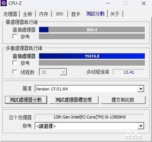 PC移动处理器谁最牛？i9-13900HX大战R9 7940HS - 知乎
