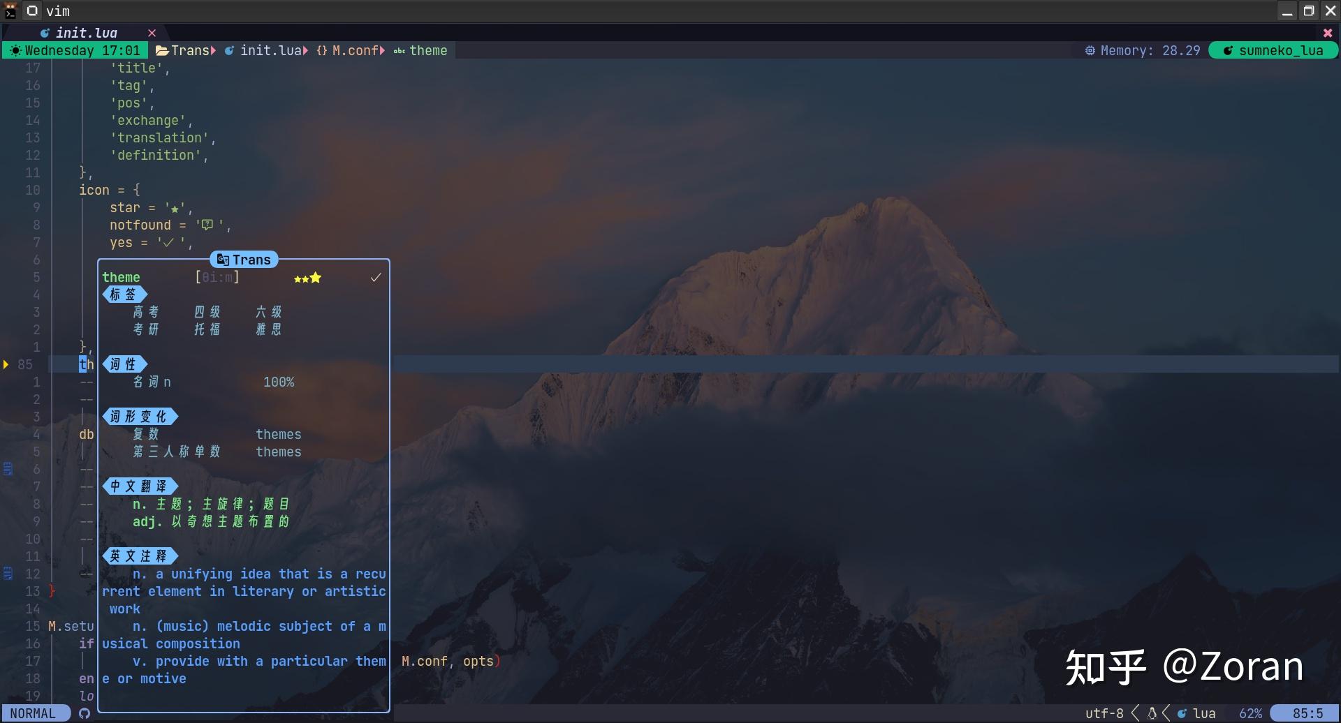 一个支持本地离线翻译发音的neovim插件 - 知乎