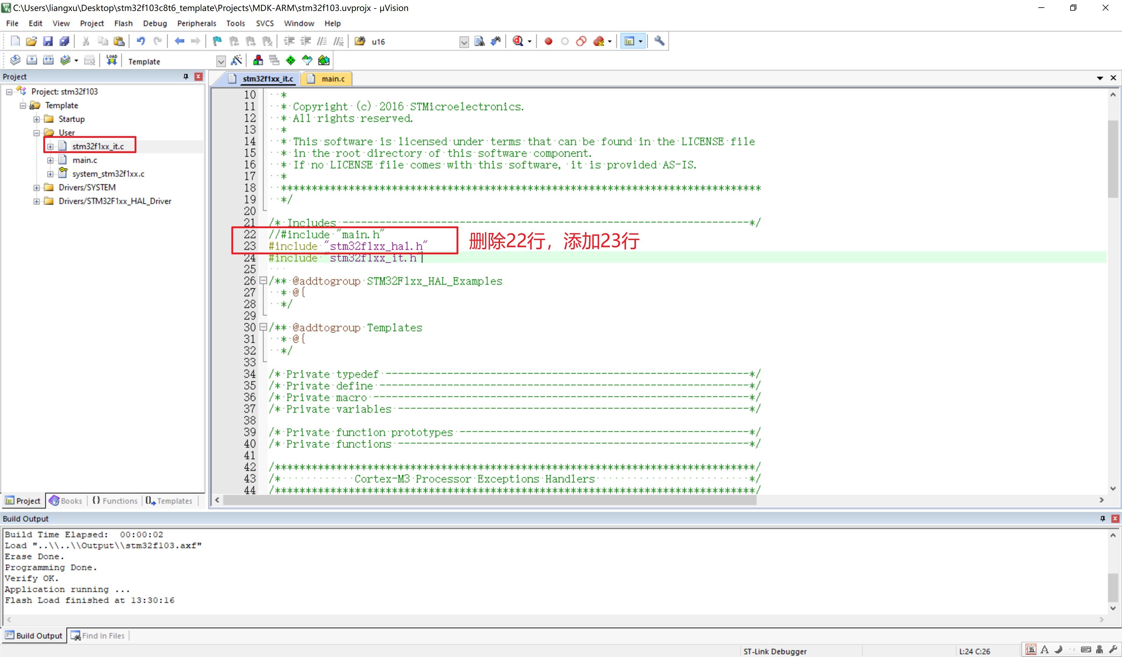手把手带你创建HAL版本MDK工程模板 - 知乎