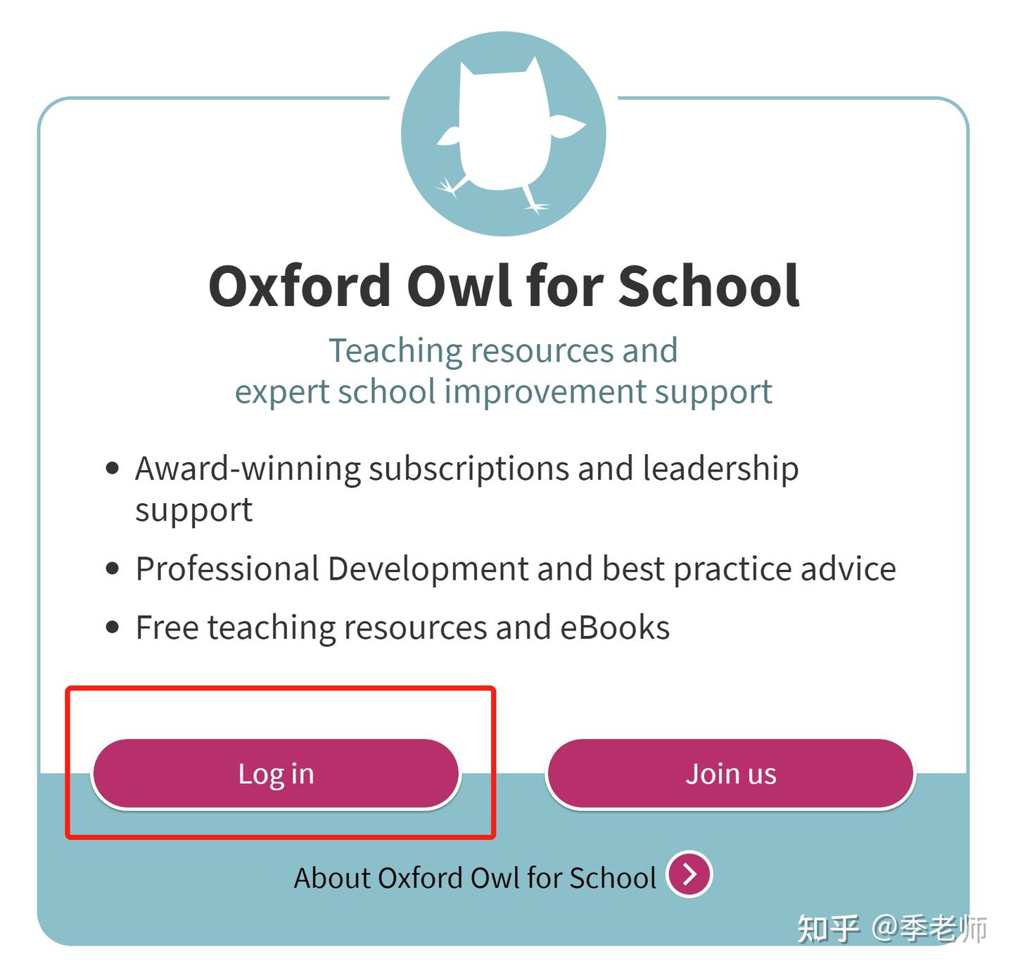 Oxford Owl 牛津猫头鹰的使用方法 - 知乎