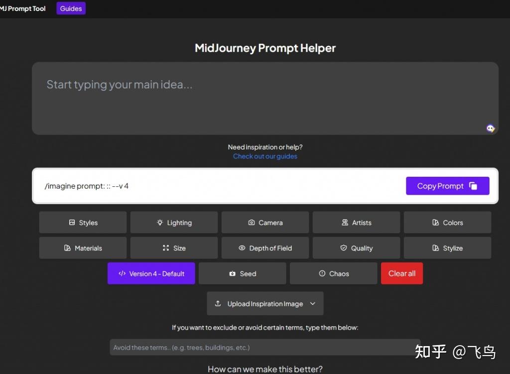 推荐几个适用于MJ和SD的提示词网站 - 知乎