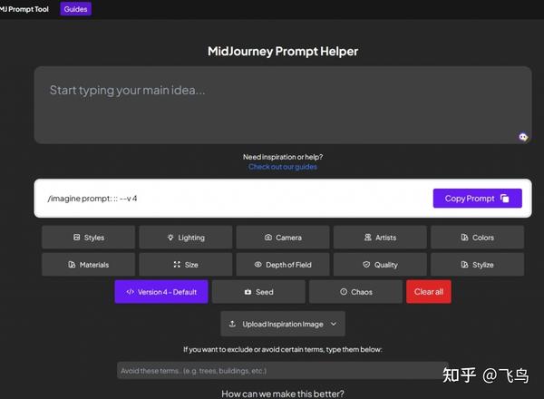 推荐几个适用于MJ和SD的提示词网站 - 知乎