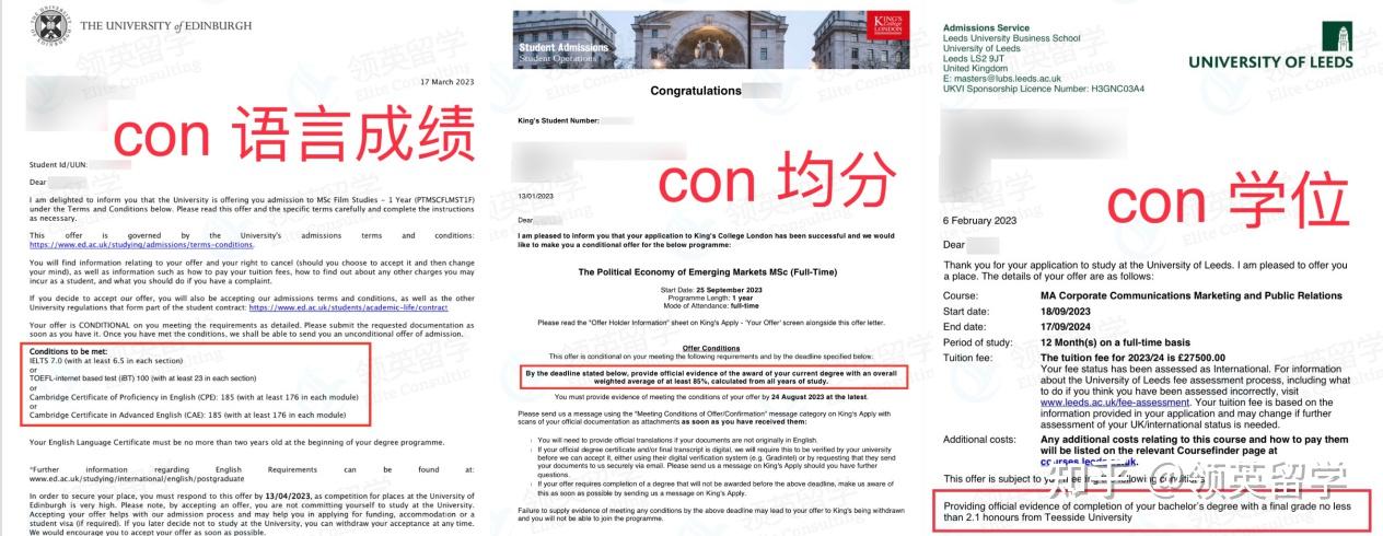 拿到offer以后这几件事要注意，忘做拍大腿！ - 知乎