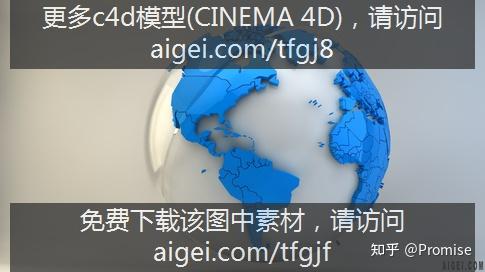 c4d模型(CINEMA 4D)免费下载网站推荐 - 知乎