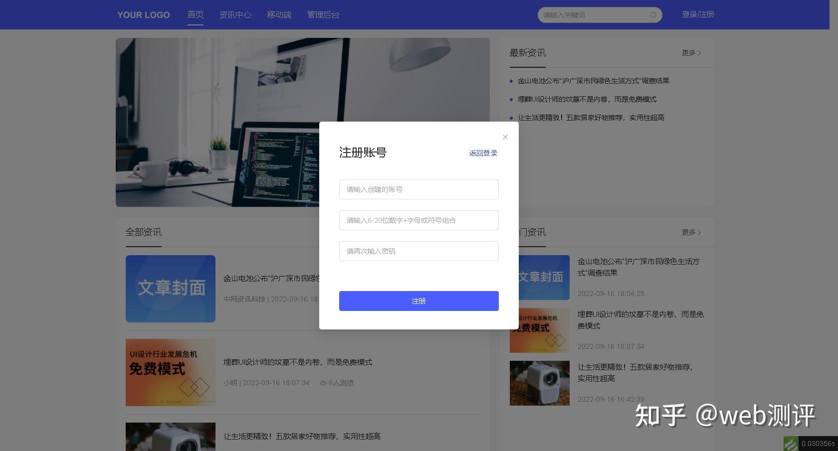 宝塔搭建实战php开源likeadmin通用管理pc端nuxt3源码（三） - 知乎