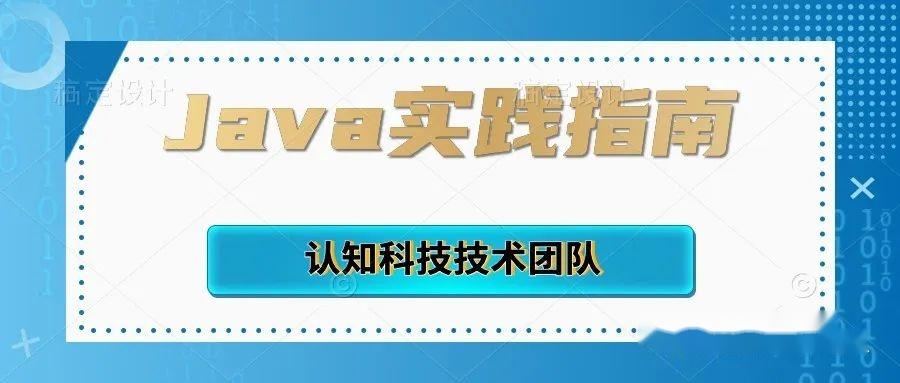 Mybatis中的org.apache.ibatis.jdbc.SQL 的两种实例化方法 - 知乎