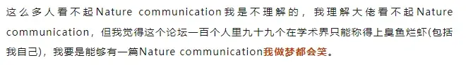 版面费高达5万！豪门子刊《Nature Communications》25年IF还能涨，抢破头也想发一篇？ - 知乎