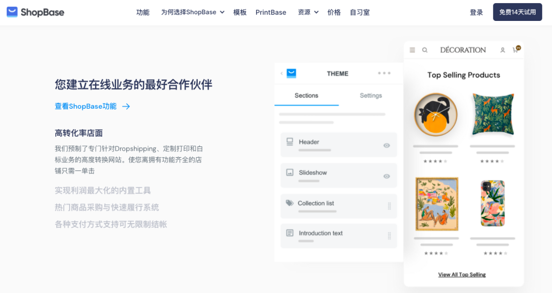 iPayLinks艾贝盈与ShopBase达成战略合作，全方位助力企业优质出海！ - 知乎