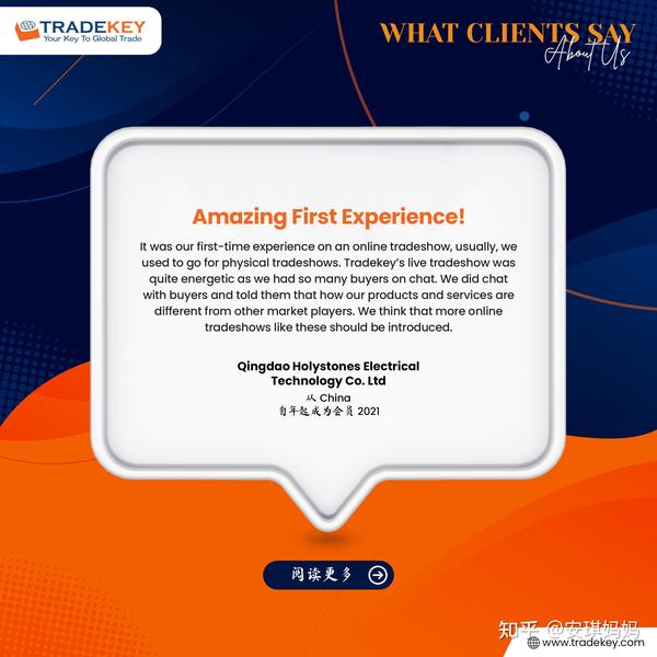 Tradekey 2023年评论-不同地区不同行业对Tradekey的不同感触 - 知乎