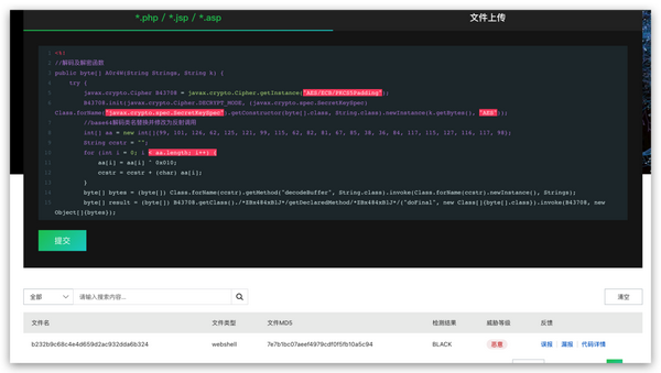 Tide安全团队——简单操作实现冰蝎jsp webshell 阿里云免杀 - 知乎