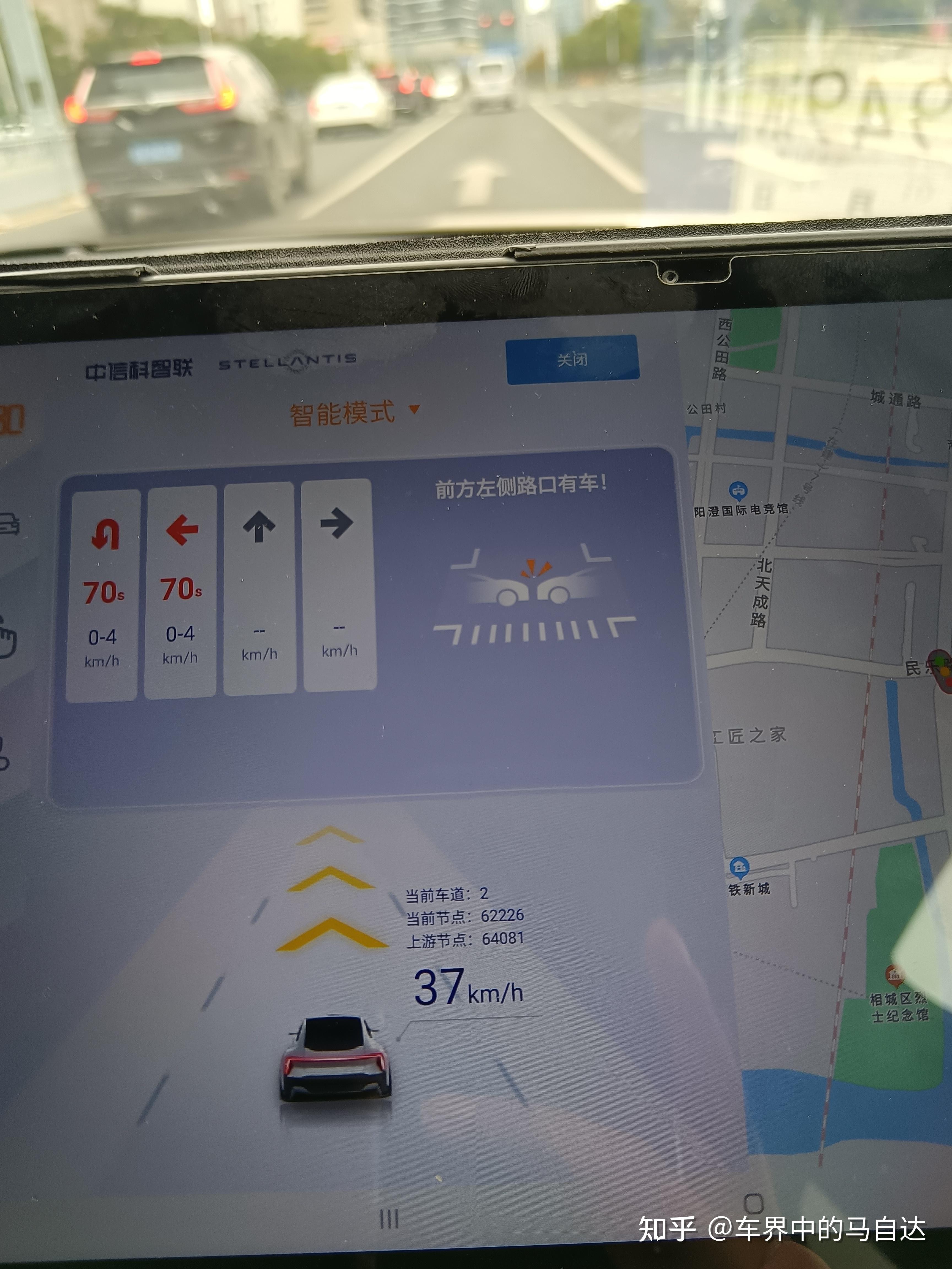 2022 C-V2X“四跨”（苏州）先导应用实践活动体验感触 - 知乎