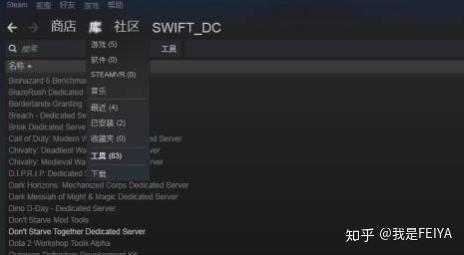 Steam游戏服务器搭建教程 - 知乎