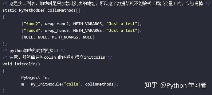 python和C语言互相调用的几种方式 - 知乎