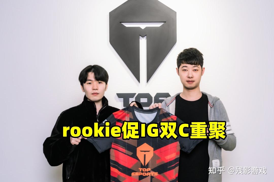 “三圣一帝”谁最意外？小虎离开RNG，Scout加盟LNG，Doinb没去处 - 知乎