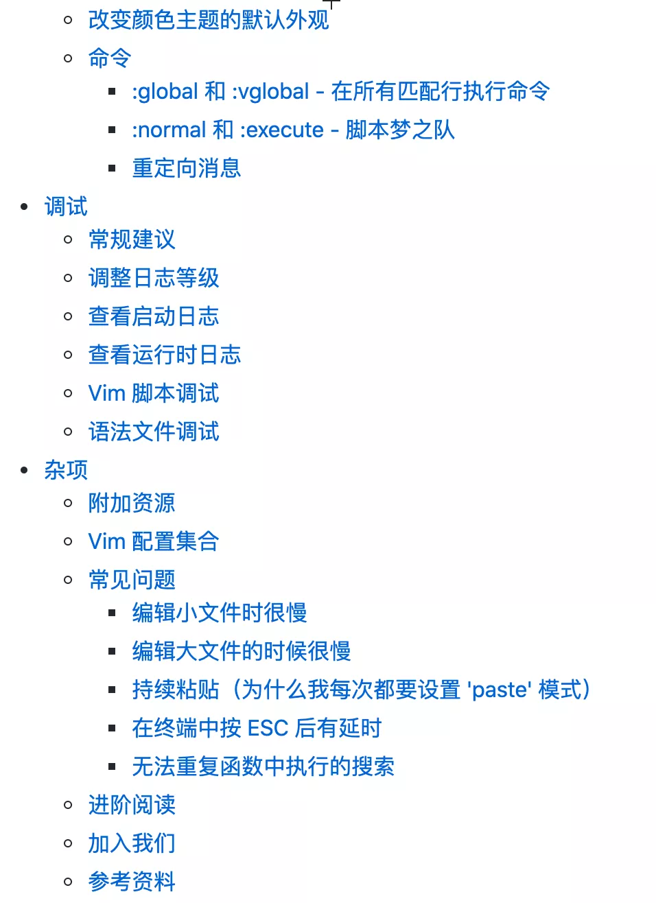 标星高达 6.5 K 的一份《Vim 从入门到精通》的中文教程 - 知乎