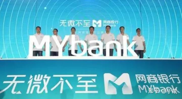不再依靠支付宝，网商银行再出发 - 知乎