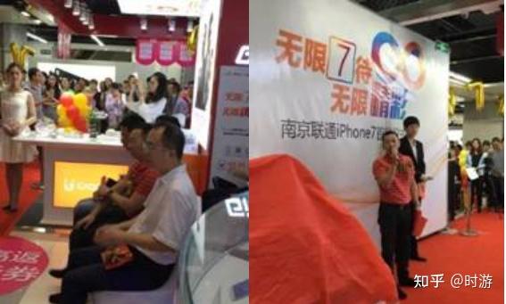 通信历史连载402-中国联通之苹果iPhone的那些事 - 知乎