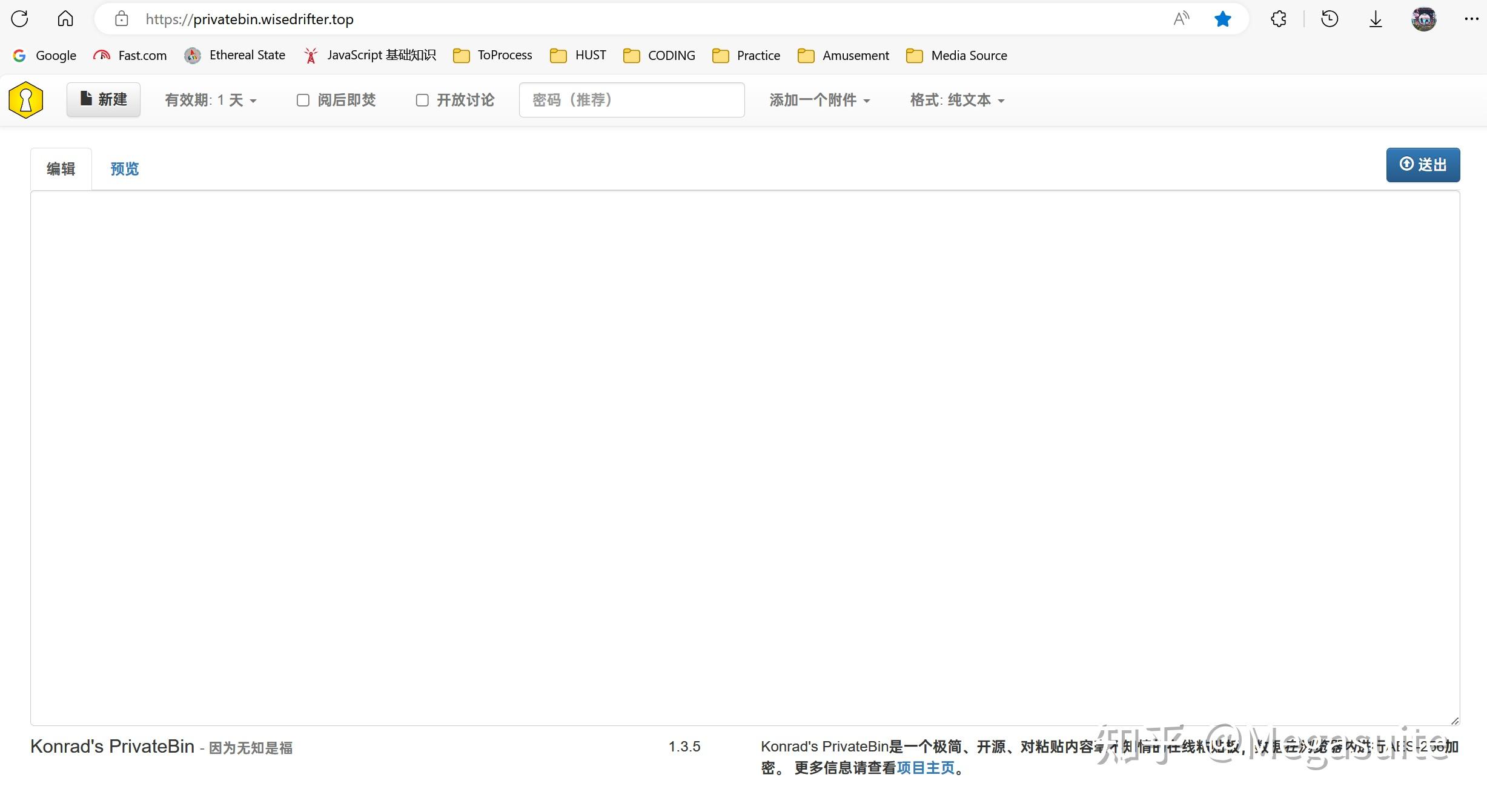 通过privatebin和docker搭建在线剪贴板 - 知乎