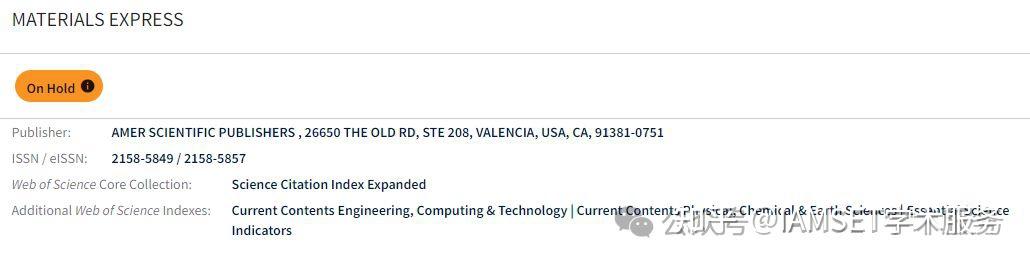 避雷！新增3本SCI期刊被「On Hold」 - 知乎