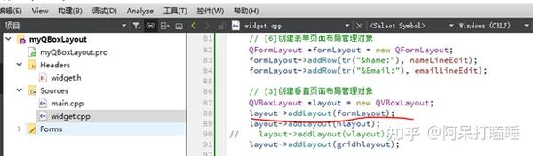 Qt零基础系列06：如何进行界面布局管理 - 知乎