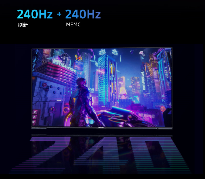 240HZ刷新率的游戏电视能有多硬核？海信Ace E55H，游戏快人一步！