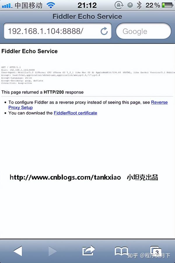 Fiddler 系列教程（二） Composer创建和发送HTTP Request跟手机抓包 - 知乎