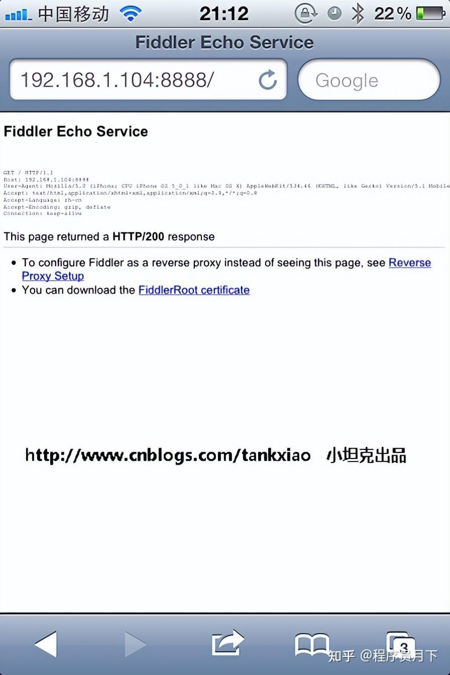 Fiddler 系列教程（二） Composer创建和发送HTTP Request跟手机抓包 - 知乎