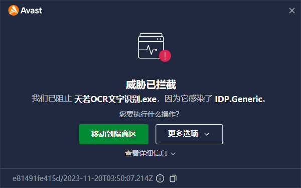 无痛卸载流氓杀毒软件Avast - 知乎