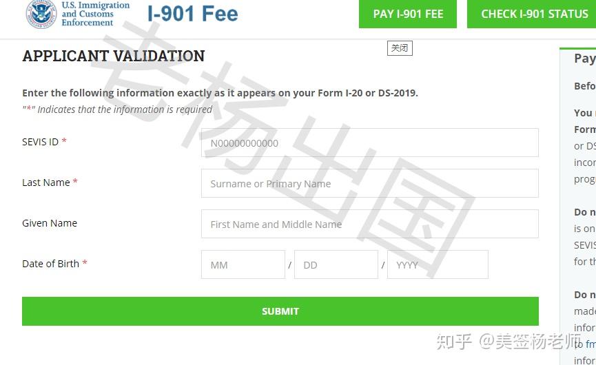 全网最详细的F1签证办理流程 (图文） - 知乎